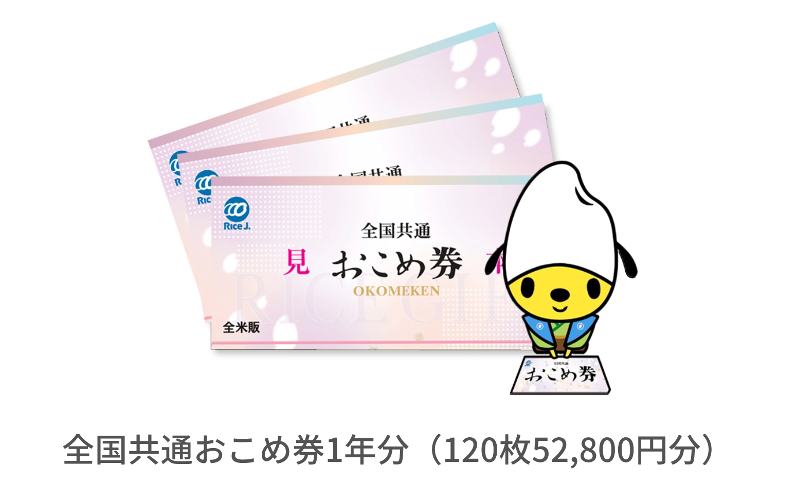FitDish「あなたにぴったり!」なおかず定期便